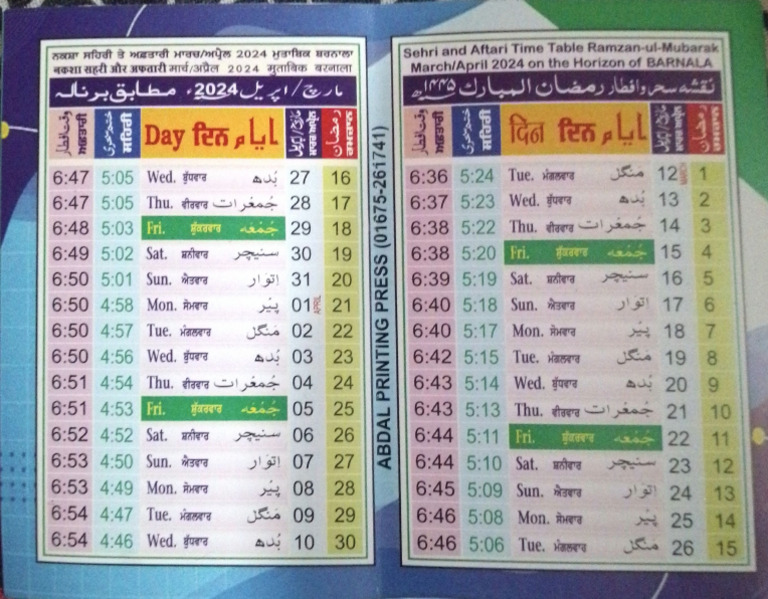 Scanned 20240301-1340 | PDF