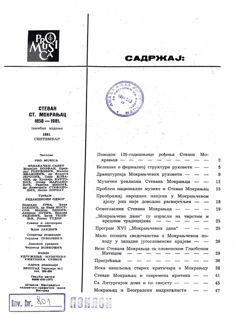 Mokranjac Casopis | PDF