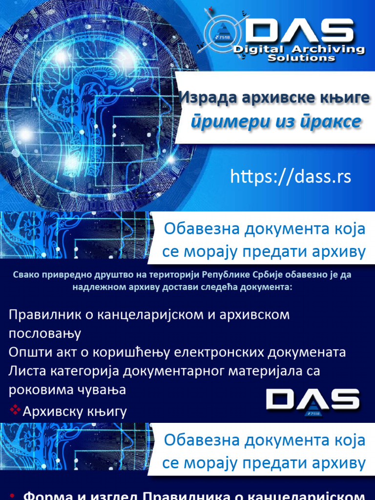 Arhivska Knjiga U Zakonu I Elektronska Pisarnica April 2023 V7 | PDF