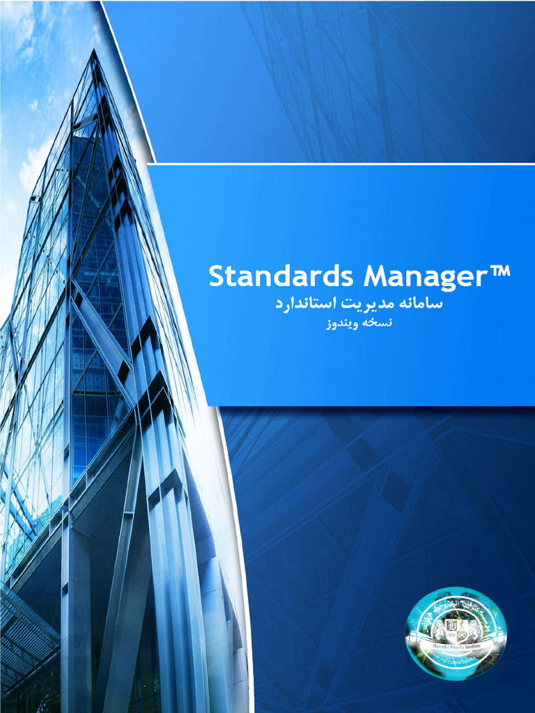 SM Catalog | PDF