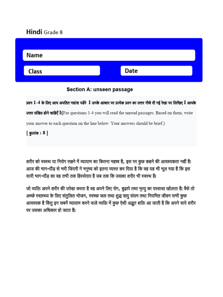 Toddle-Hindi Worksheet Class 8 | PDF