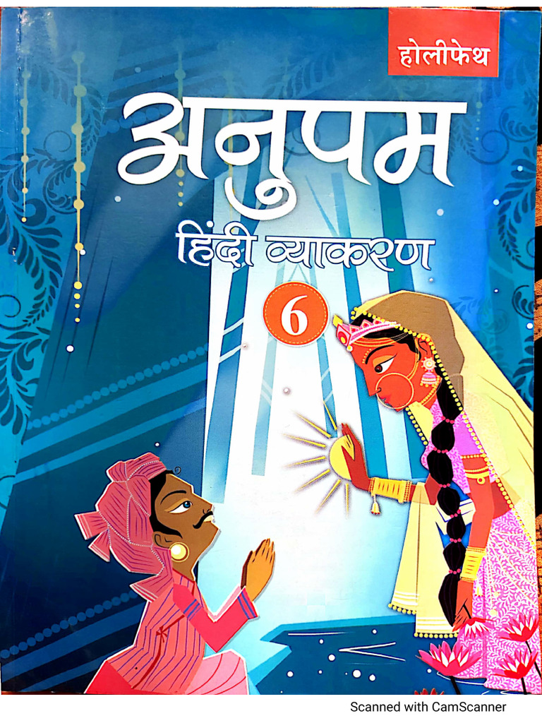 CLASS 6 Hindi GRAMMAR | PDF