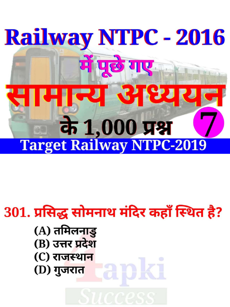Railway Ntpc-2016 (1,000 Mcqs Part-7) | PDF