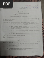10th Maths Important Questions PDF | PDF | Mathematics