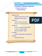 Afaan Oromoo Kutaa - 4ffaa | PDF