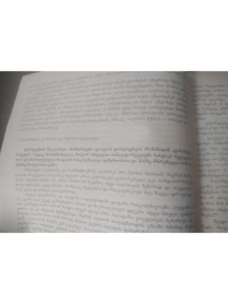 Image To PDF 20240411 0605 | PDF