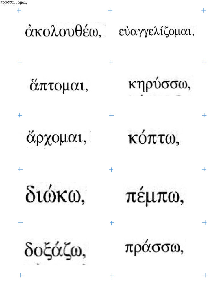 Vocabulario Leccion 7 | PDF