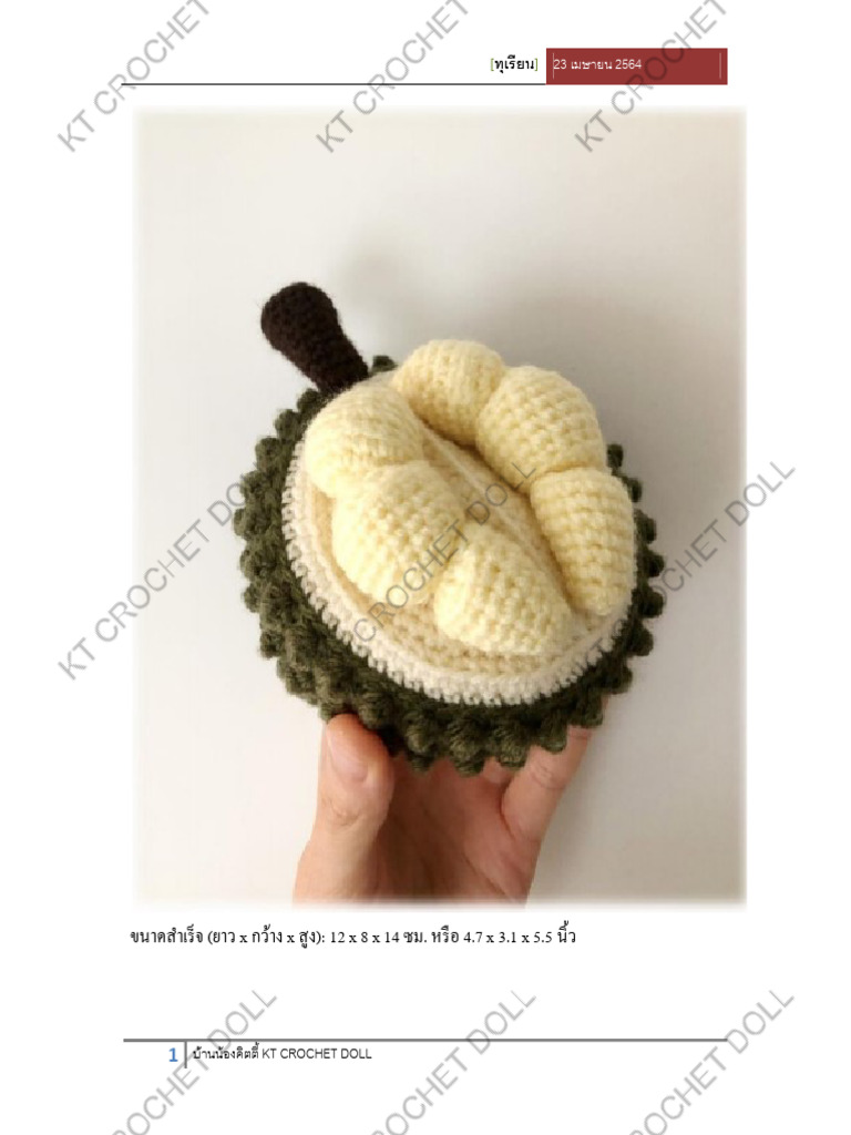 G1ทุเรียนKT 1 | PDF