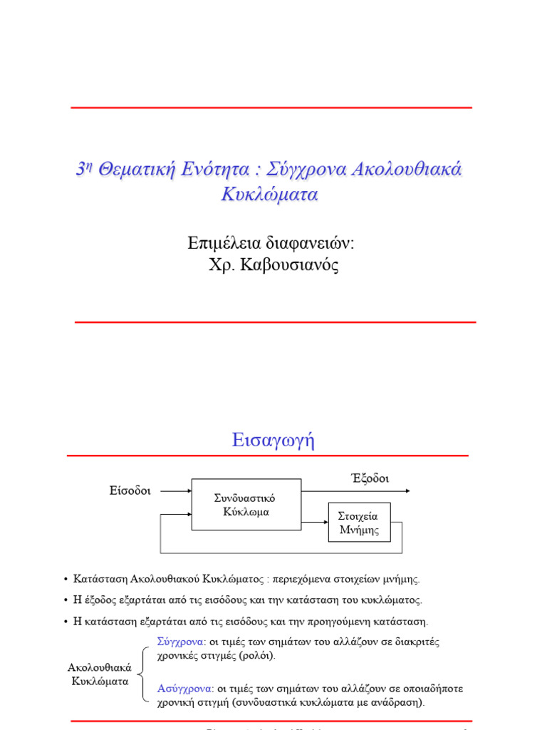 Book From Then Et | PDF