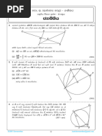 Wargaja Sameekarana | PDF