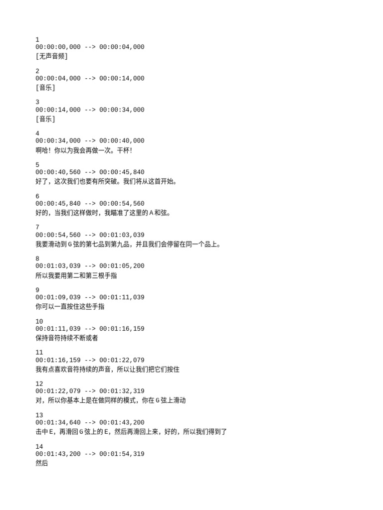34 6 highway 1 4 highway 1 Verse Lick 3 PDF