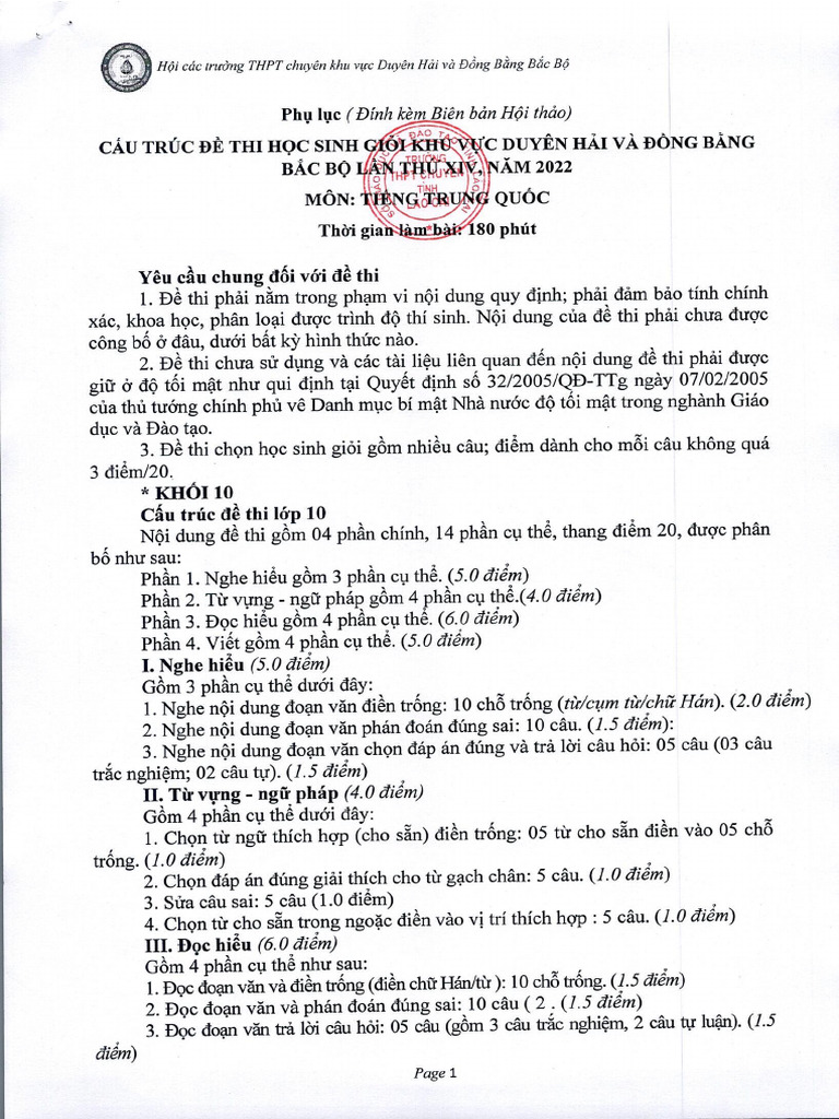 Cấu Trúc Đề Thi HSG Môn T.Trung - 0001 | PDF