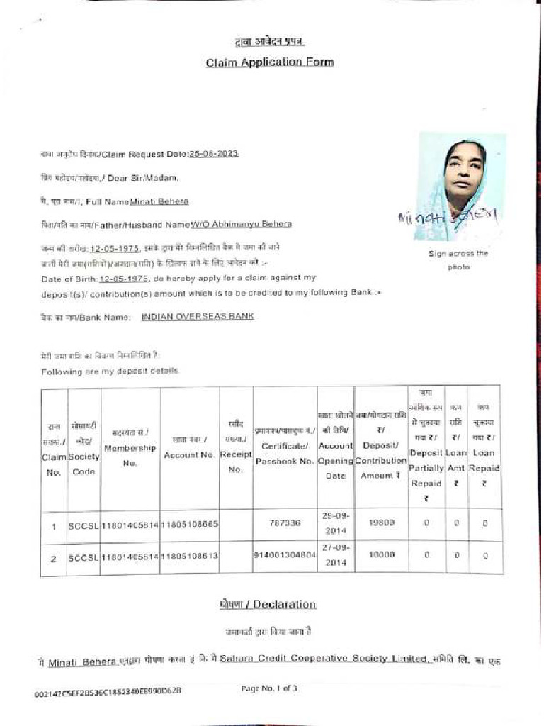 Claim Form 1 | PDF