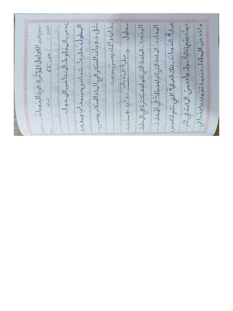 MyFile (1) (1) | PDF