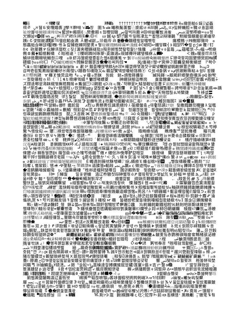 Setid | PDF