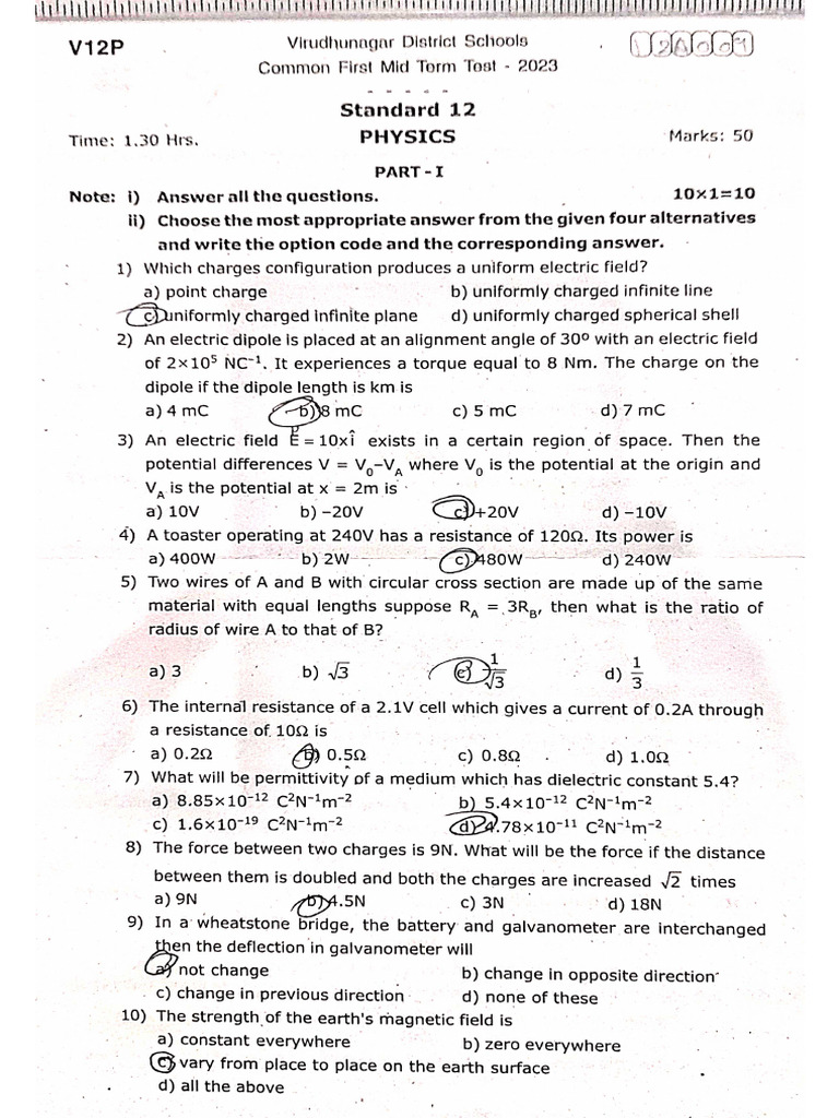 12th Phy VNR Dist Questions 2023-24 | PDF