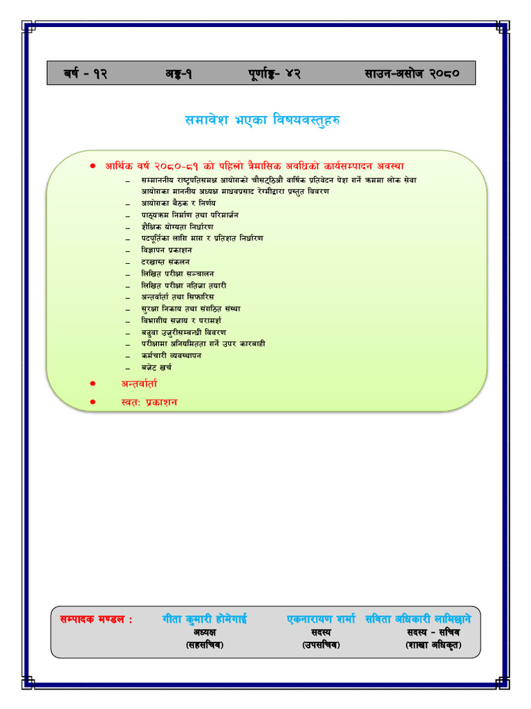 Nepali Education Insights | PDF