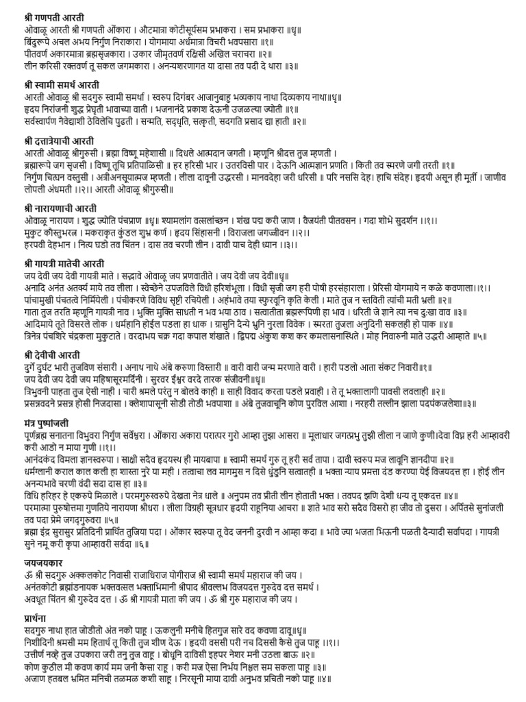 Swami-Samarth Saptahik Aarati v3 | PDF