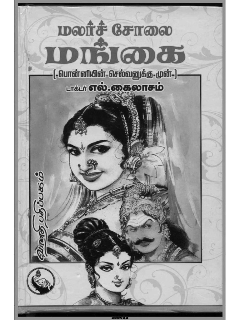 Malar Solai Mangai Part1 | PDF