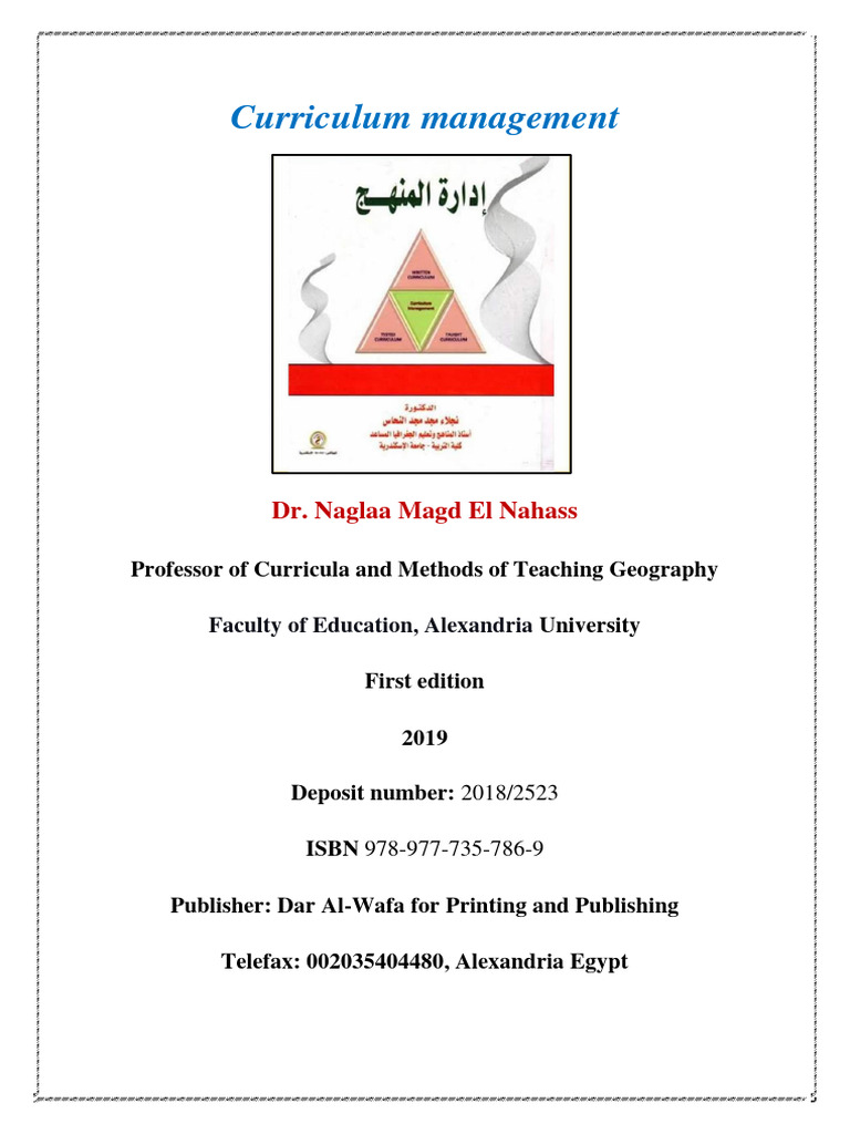 Curriculum Management | PDF
