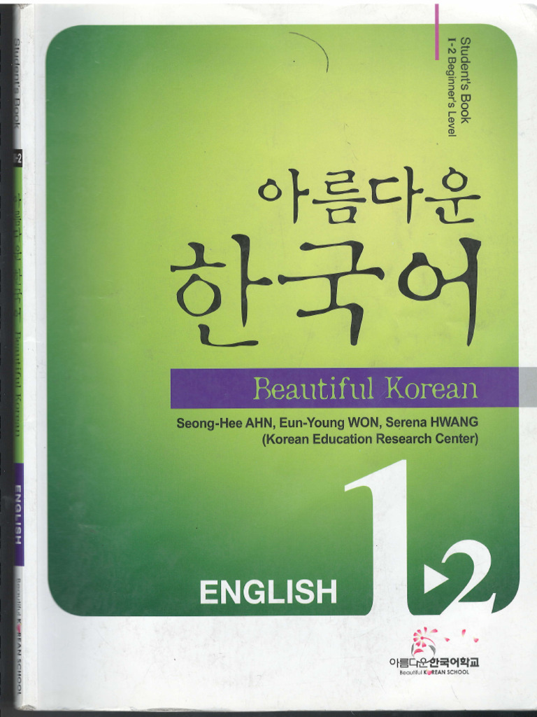 Beautiful Korean 1-2 Student's y Work Book | PDF | Korean Language | Vocabulary
