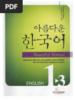 Active Korean 1 | PDF | Linguistics | Languages