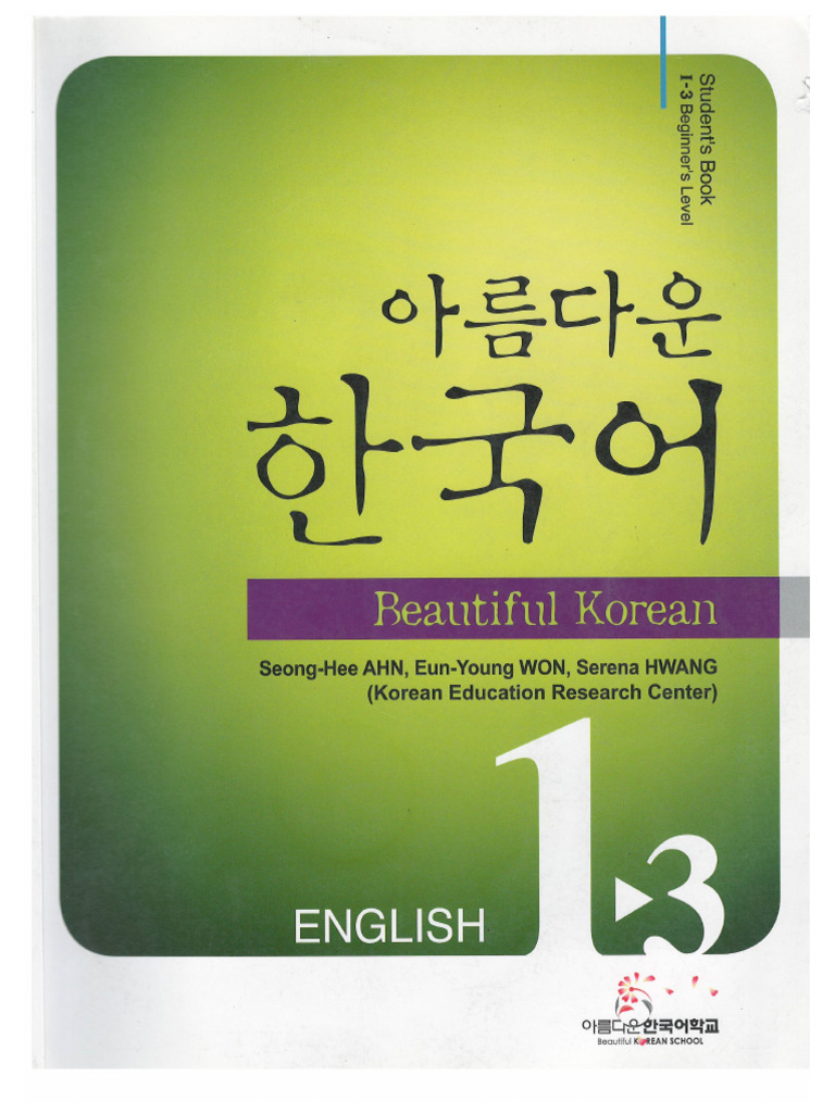 Beautiful Korean 1-3 Student's y Work Book | PDF | Korean Language | Linguistics