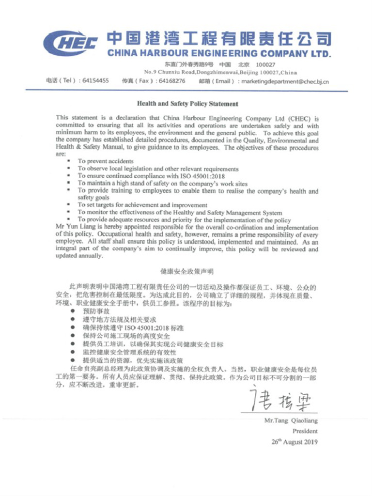 HSE Policy - CHEC | PDF