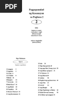 ARAL Learner's Workbook (Filipino) KS1 | PDF