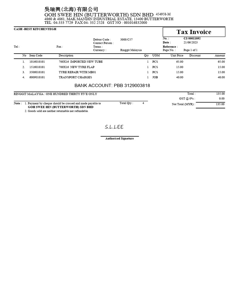 Tax Invoice: 吳瑞興 (北海) 有限公司 吳瑞興 (北海) 有限公司 吳瑞興 (北海) 有限公司 吳瑞興 (北海) 有限公司 ...