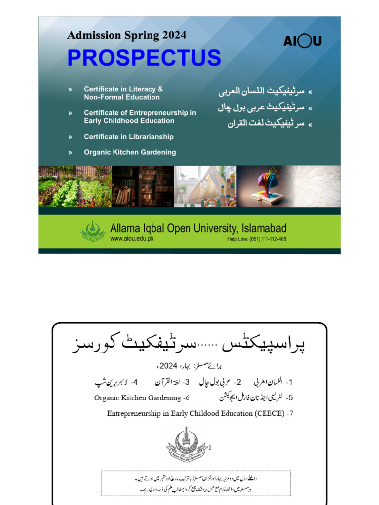 Prospectus-Certificate Courses Spring, 2024 06032024 | PDF | Qualifications | Banking Technology