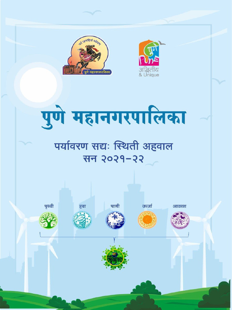 Environment Status Report 2022-239 | PDF