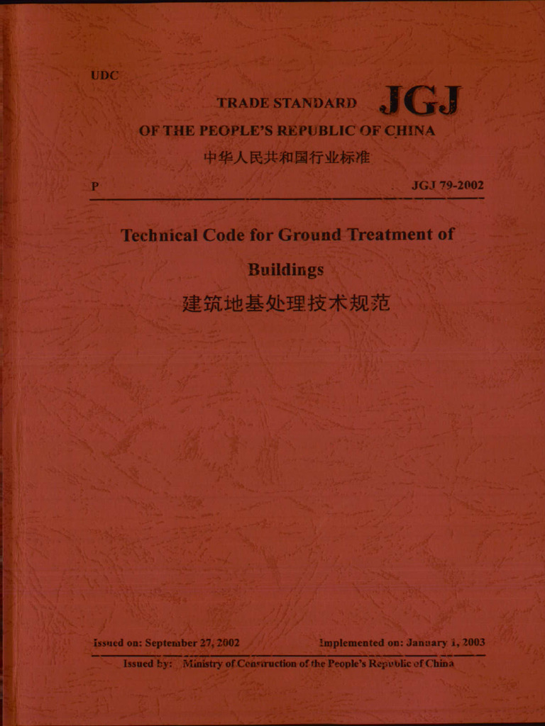 JGJ 79-2002 Technical Code For Ground Treatment of Buildings | PDF