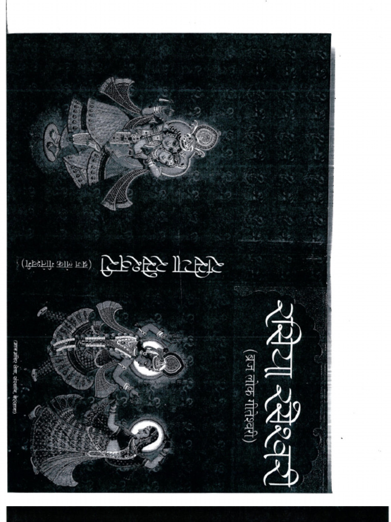 First Book Part 1 | PDF