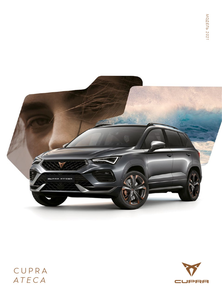 Cupra Ateca | PDF