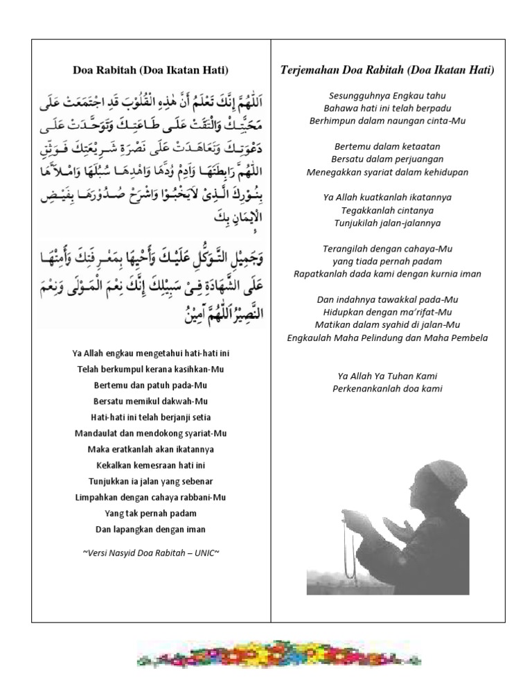 Doa Rabitah Lirik N Doa | PDF