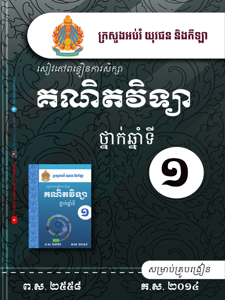 a042037f-b668-41d2-af40-282f52882da9 | PDF