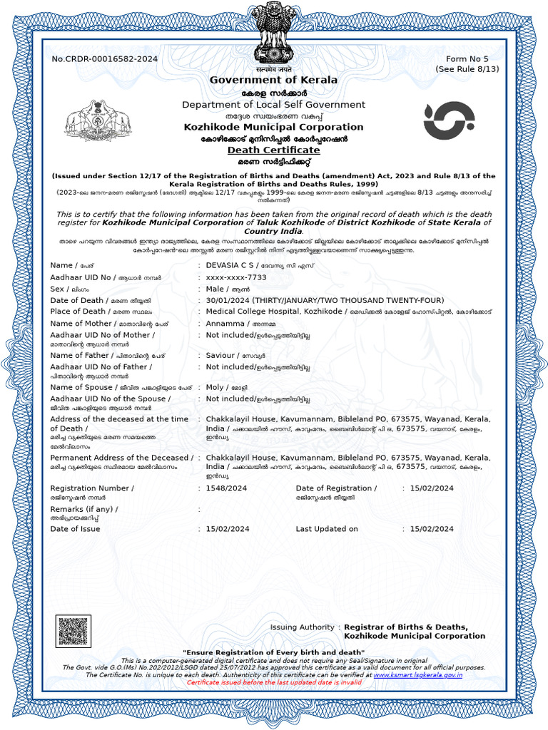CRDR 00016582 2024 | PDF