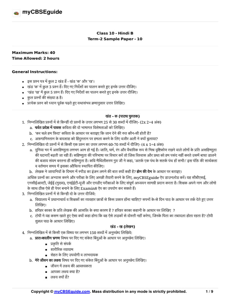 10 Hindib t2 sp10 | PDF