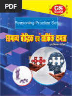 Hindi Typing Chart Mangal Inscript Layout | PDF | Written Communication ...