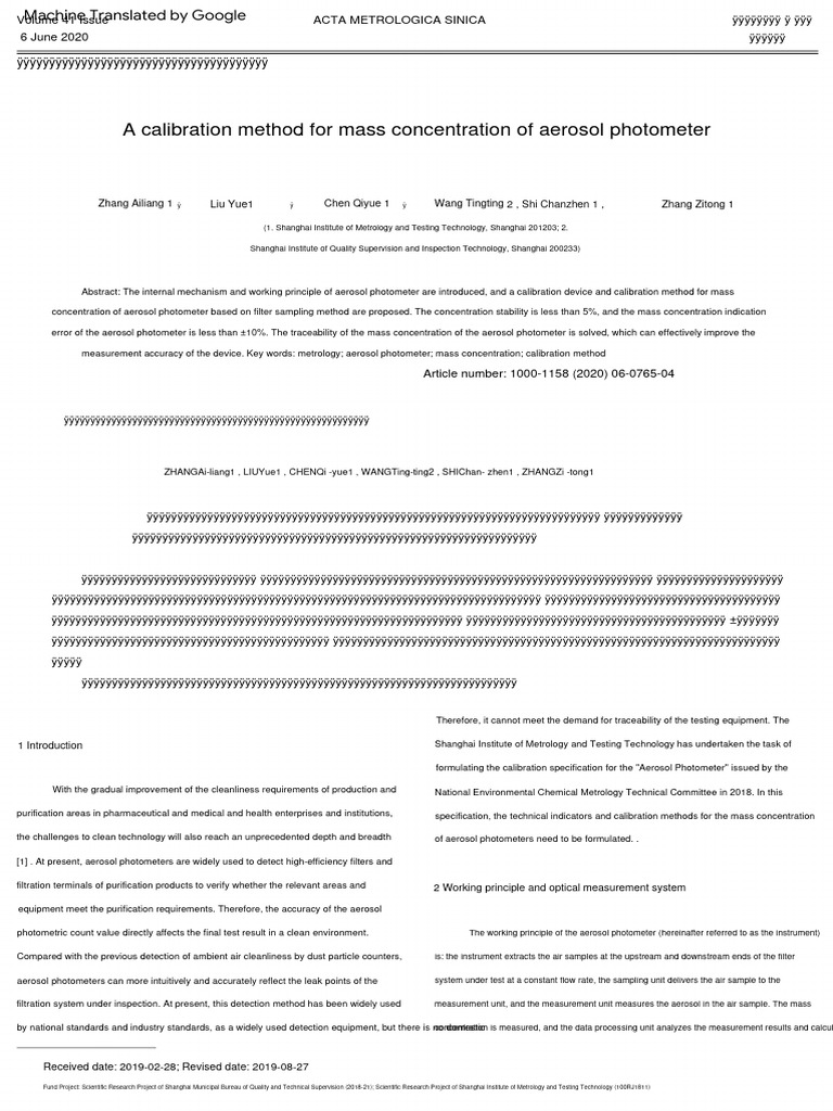 Calibration Method for Aerosol Photometers | PDF | Calibration | Aerosol