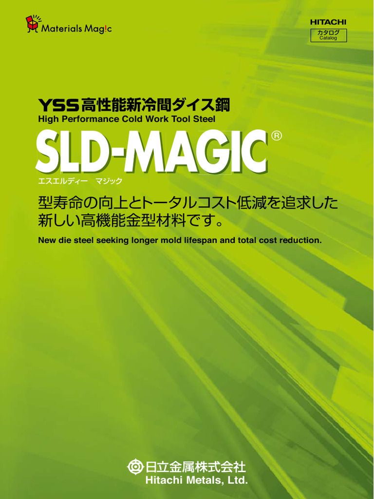 SLD Magic | PDF
