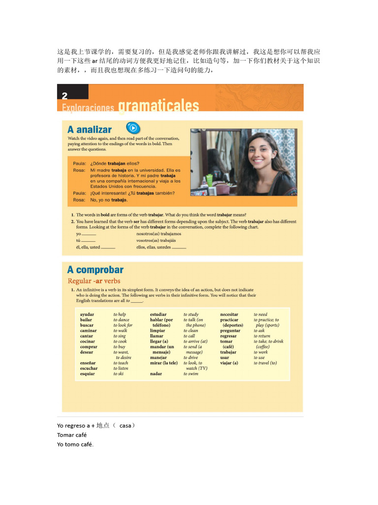 Verbos en Español: Uso y Ejemplos Prácticos | PDF