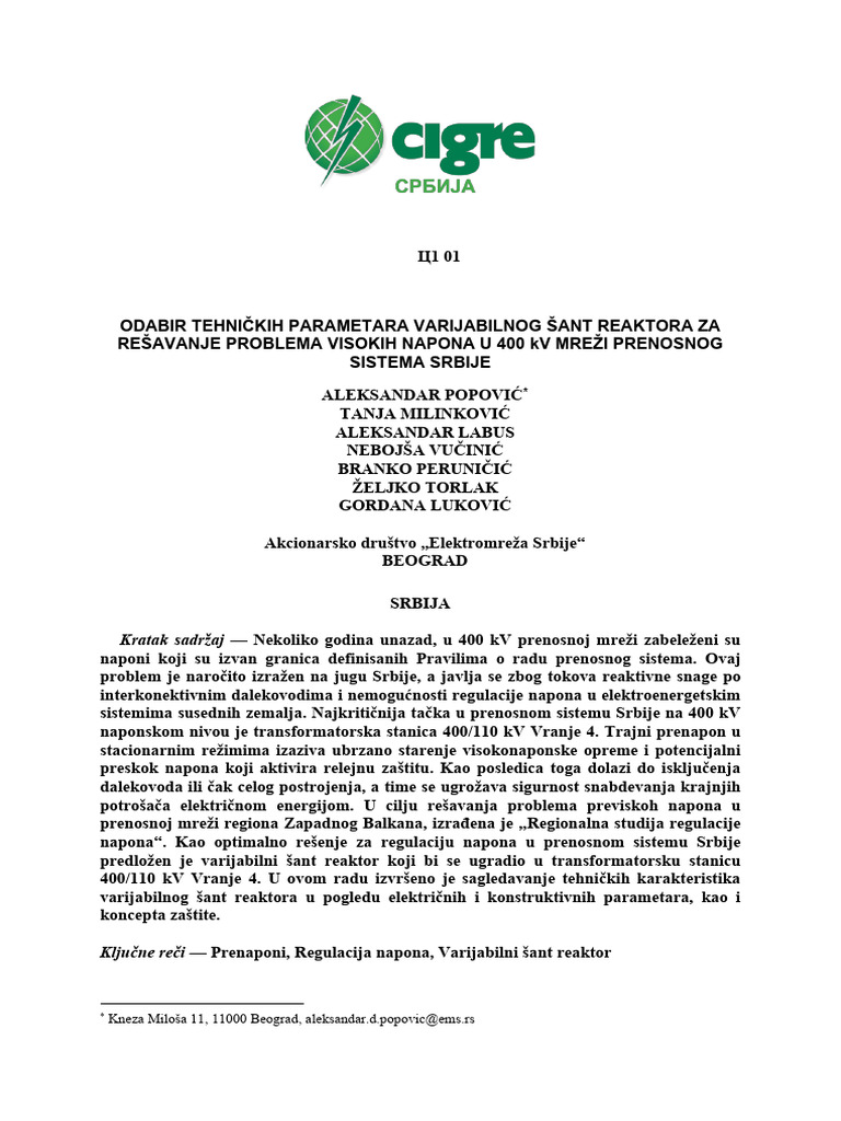 Ц1 01 233 - Aleksandar D. Popovic - Tanja Milinkovic - Aleksandar Labus - Nebojsa Vucinic ...