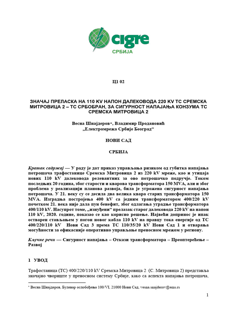 Ц1 02 337 - Vesna Snajderov - Vladimir Prodanovic - Dusko Pesut ...