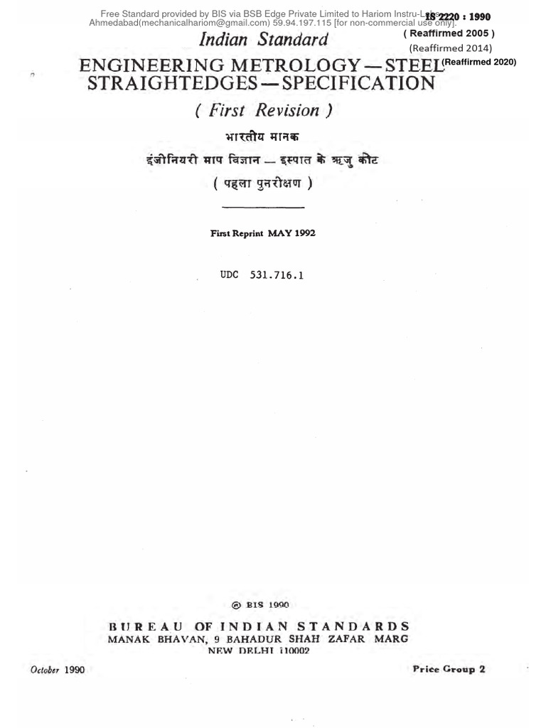 Is 2220-1990 (R.a. 2020) | PDF | Engineering Tolerance | Metrology