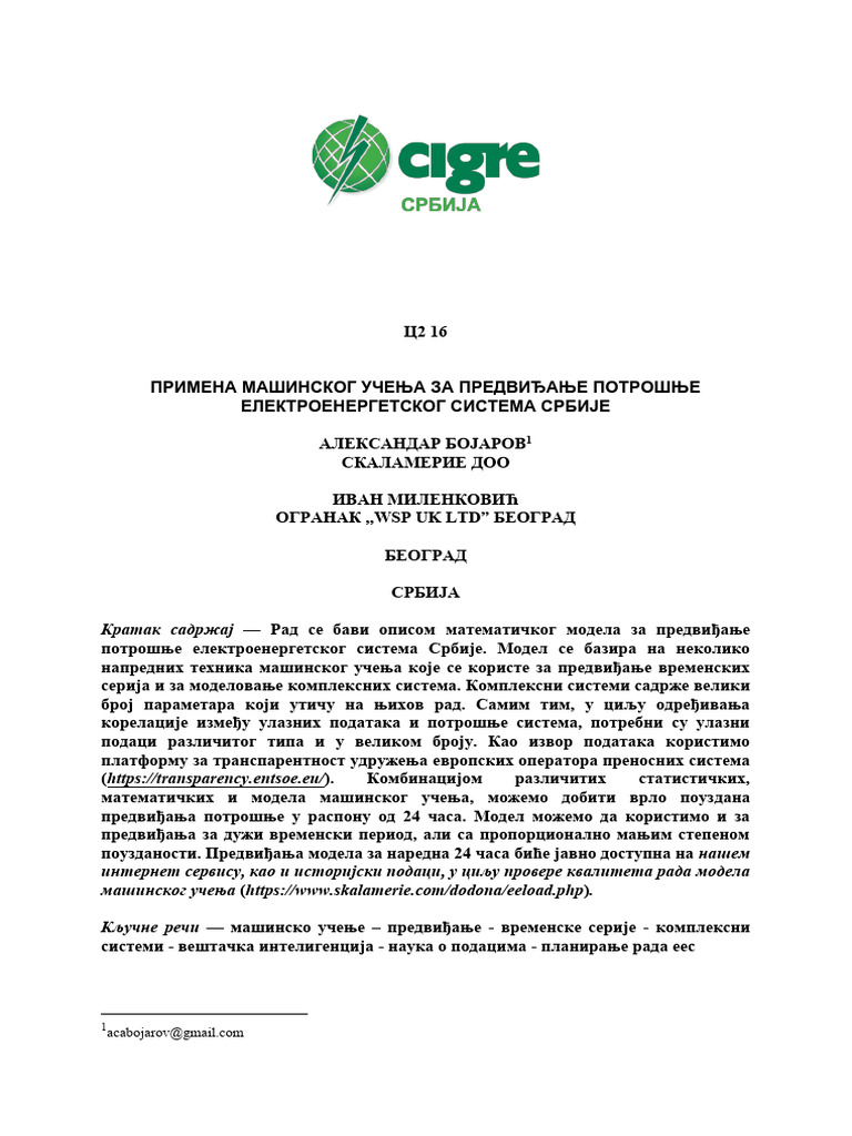 Ц2 16 156 - Aleksandar Bojarov - Ivan Milenkovic - Primena Masinskog ...