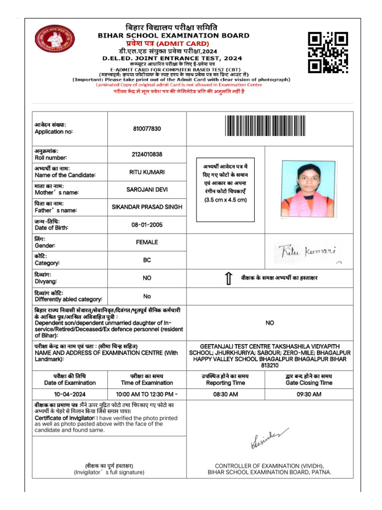 Bihar School Examination Board | PDF