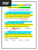 Form Xi Bihar | PDF
