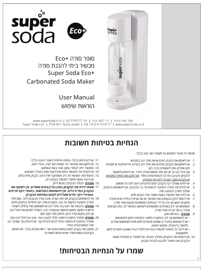 Eco Plus | PDF
